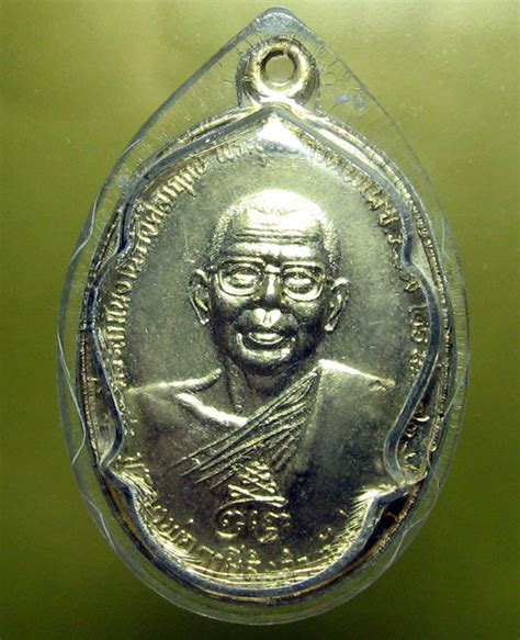 หลวงพ่อพระราชพรหมยาน ฤาษีลิงดำ วัดท่าซุง จ อุทัยธานี สย มาบตาพุด พระเครื่อง พระแท้ Webpra