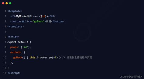 vue router 路由超详细教程 vue router CSDN博客