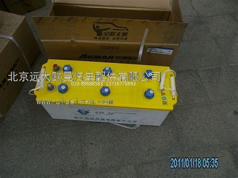 福田戴姆勒欧曼蓄电池总成（635 30mf）1115036100015图片【高清大图】 汽配人网