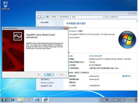 Openrpa Requirement Of Installation Openrpa Openiap