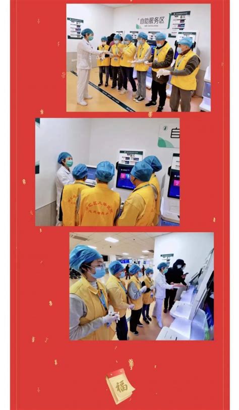 温馨又体贴~徐汇医疗健康志愿服务“不打烊” 爱申活暖心春