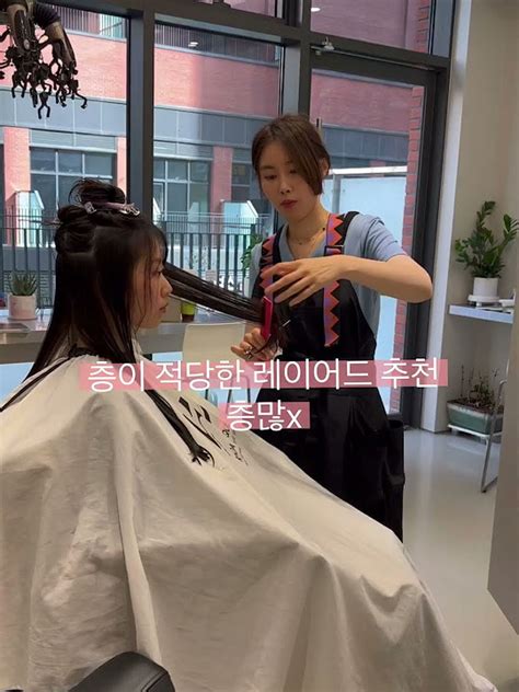 킨다유니크 채은 부산헤어 헤어컨설팅 부산미용실 퍼스널헤어 퍼스널컬러 둥근얼굴형 얼굴형 Youtube