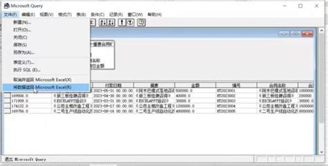 多张excel表的关联查询 知乎 多张excel表的关联查询 知乎