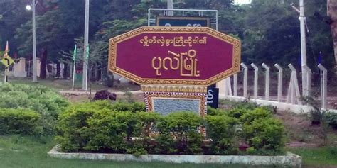 ပုလဲမြို့နယ် ကန်ဒေါင့်ကျေးရွာအနီး အကြမ်းဖက် Pdf အလောင်း လက်နက်နှင့် ခဲယမ်းဆက်စပ်ပစ္စည်းများ သိမ