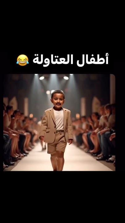 يلا بينا العتاوله Youtube
