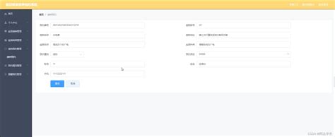 Java计算机毕业设计新冠疫苗接种预约系统登录计算机（附源码、数据库） Csdn博客