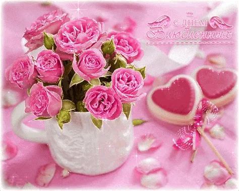 Пин от пользователя Grace на доске Grace День святого валентина Праздничные открытки Валентинки