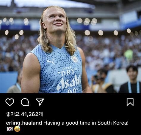 홀란드 인스타 해외축구 에펨코리아