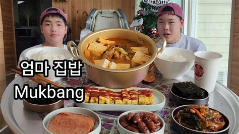 시골먹방 엄마 집밥 간단하지만 맛은 간단하지않은 김치찌개 계란말이 비엔나소세지 스팸 김 얼갈이겉절이 Mukbang Youtube