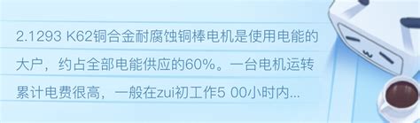 2 1293 K62铜合金耐腐蚀铜棒 哔哩哔哩