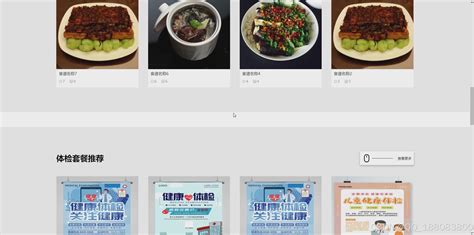 基于大数据下的高血压人群的分析系统的设计与实现 Csdn博客