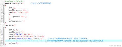 C语言刷题在线刷题c语言读取输入 Csdn博客