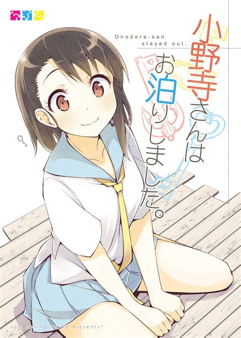 Onodera Kosaki Danbooru