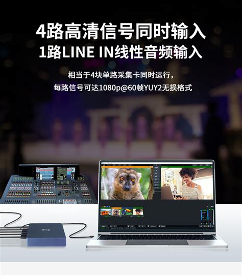 创视之星4路hdmi雷电3采集卡OBS vmix导播切换四路多机位视频直播 直播硬件 OBS直播推流软件中文站 OBS官网版本分流下载 OBS