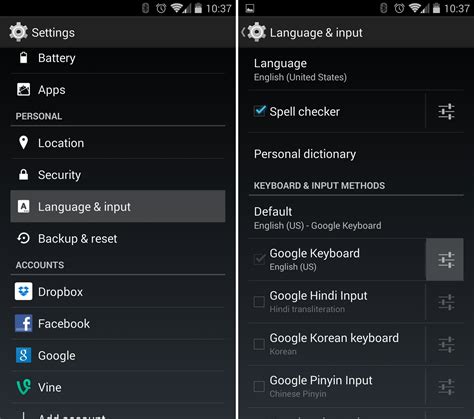 how to swear on android and disable blocking offensive words