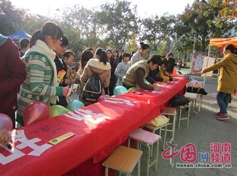 河南师范大学举办第六届法律文化节 法制镜像 法制中国 发现之旅精彩视界官网