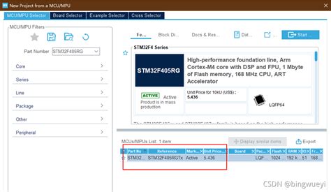 Stm32 Winusbwcid免驱高速通信 20ms（附详细测试） Csdn博客