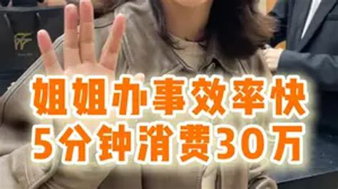 怎么还没有反应过来小姐姐就下单了！ 包包 青奢荟 包包推荐 日常 Youtube