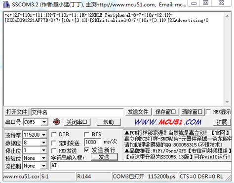 Rtoscc2640r2f Why I Can Not Use A Serial Terminal Program To Open The Application Com Port In