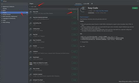 Idea如何安装使用代码生成器easycodeidea2021 插件没有easycode Csdn博客 Idea如何安装使用代码生成器easycodeidea2021 插件没有easycode Csdn博客