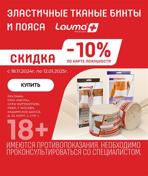 Аптека Будь Здоров забронировать лекарства в аптеке и забрать самовывозом по низкой цене в