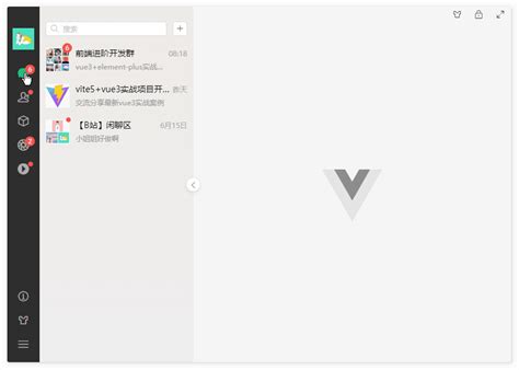 Vue3 Vite Chat网页聊天实例vue3elementplus仿微信客户端 云社区 华为云