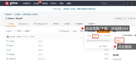 Git拉取代码的完整示例操作 阿里云开发者社区