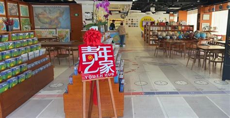 国内首家！自然资源部地图主题书店青年之家揭牌腾讯新闻