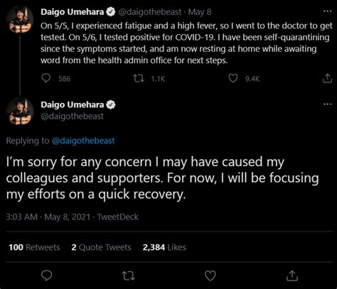 Street Fighter Pro Daigo Umehara Discharged From Hospital After Covid