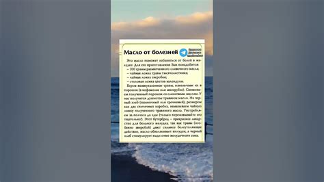 народнаямедицина медицина здоровье долголетие зож народныерецепты Youtube