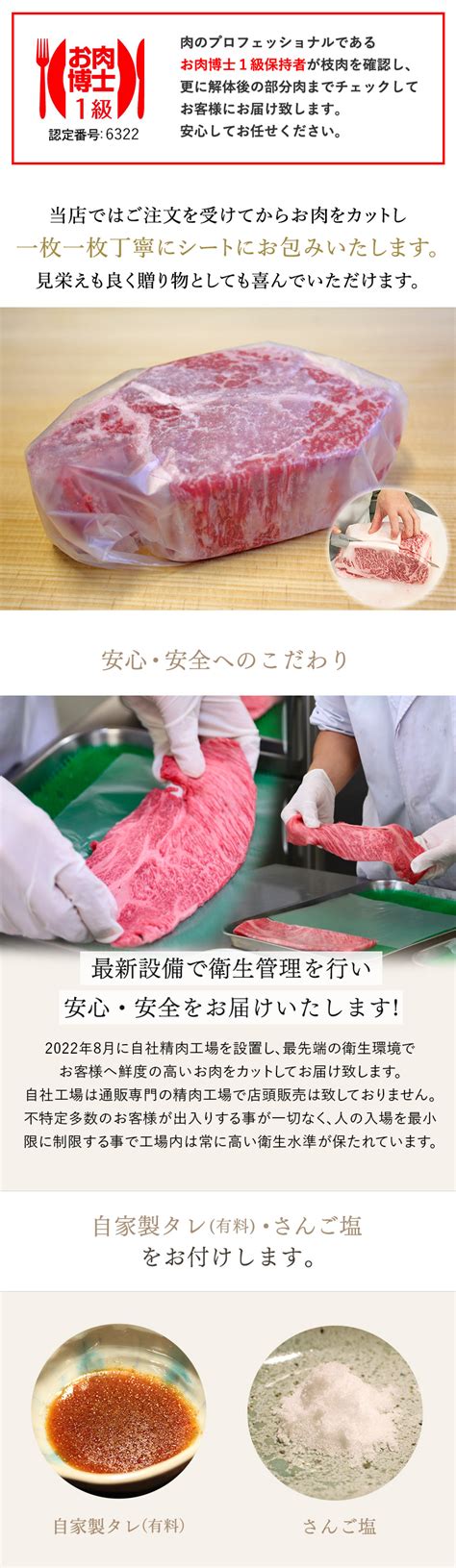 ギフト A5等級神戸牛 サーロインステーキ 神戸ぐりる工房