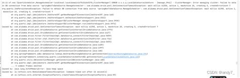 记录一次线上oom问题排查处理过程如何获取线上oom Csdn博客
