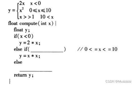 自考计算机科学与技术 Java语言程序设计一 04747 笔记java自考 一 Csdn博客