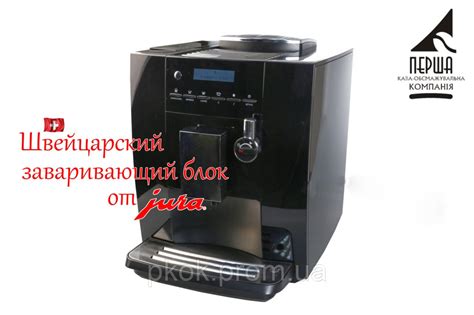 Кофемашина Kaffit 1604 – Telegraph