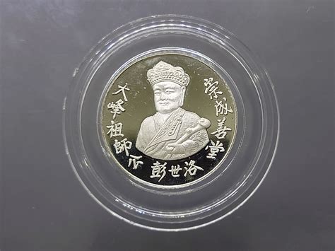 ไต้ฮงโจวซือ หลังพระพุทธชินราช เนื้อเงินขัดเงา พิธีไทย จีน มูลนิธิประสาทบุญสถาน จ พิษณุโลก จัด