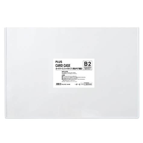 Plus プラス カードケースハードb2 Pc 212c Liber Base 1号店