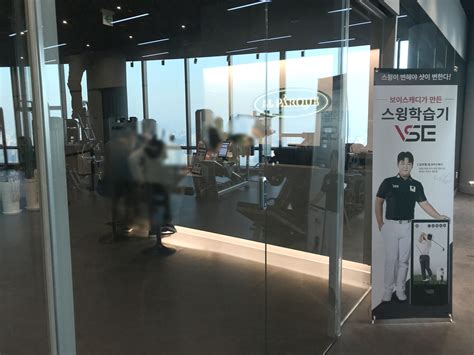 구로구 신도림역『디큐브시티』에 골프아카데미『el Parque 신도림센터엘파르케 골프아카데미』가 오픈했대 강서통신