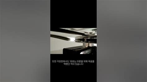 드래곤볼 슈퍼를 기준으로 크리링이 18호보다 강할까 Youtube