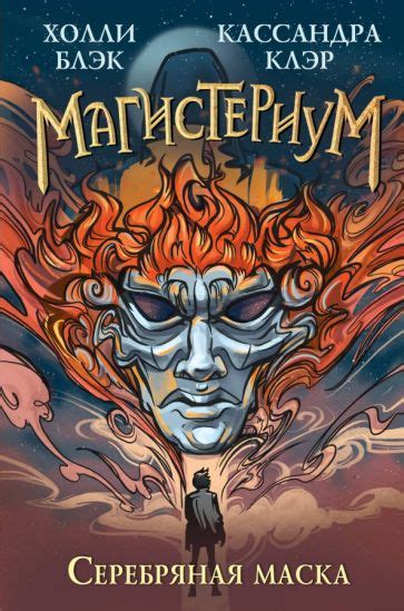 Книга: "Дающий" - Лоис Лоури. Купить книгу, читать рецензии | The Giver ...