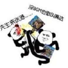 路见不平一声吼该斗图时就斗图 搜狐大视野 搜狐新闻