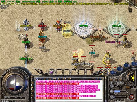 传奇私服黑屏补丁下载 传奇私服土城花屏补丁下载免费版 传奇有客户端黑屏 当易网