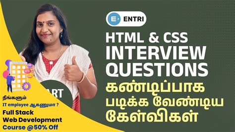 Most Important Questions In Interview Html And Css Full Stack Development Entri Elevate Youtube