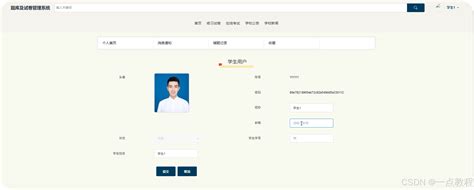 基于springboot题库及试卷管理系统的设计与实现 基于springboot的题库管理与组卷系统的设计与实现主要研究内容 csdn博客