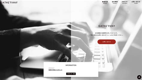WORKSの記事一覧 株式会社RETVAL