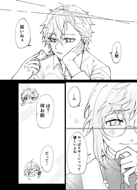 再掲 神父と吸血鬼