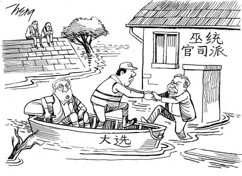 联合早报 Lianhe Zaobao On Twitter 马来西亚10月10日宣布解散国会，提早举行大选。国会解散后，巫统以外的政党都
