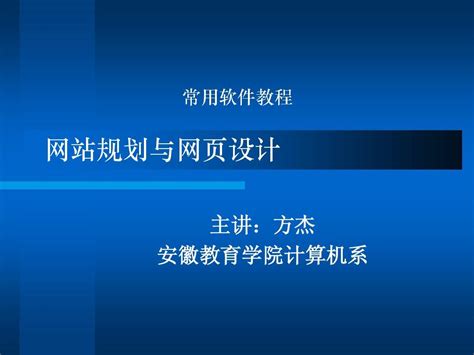 asp 基础教程1 word文档在线阅读与下载 无忧文档