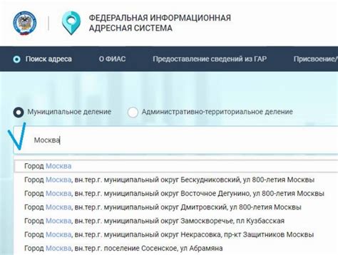 Как узнать код ОКТМО в декларации 3 НДФЛ в 2025