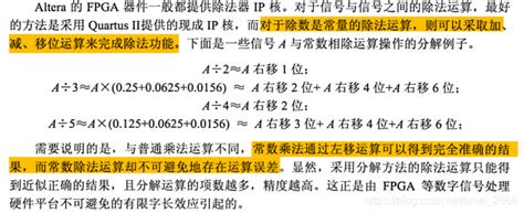 有无符号数乘法有符号数和无符号数相乘 Csdn博客 有无符号数乘法有符号数和无符号数相乘 Csdn博客