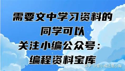 Python基础语法看一篇就够了全网最全Python语法笔记汇总 知乎